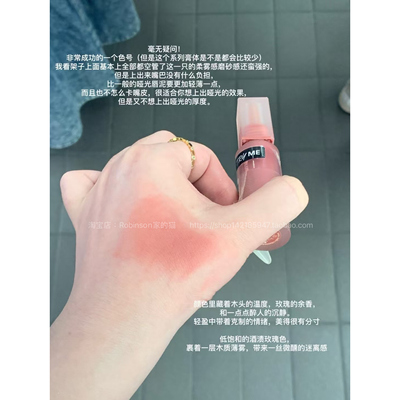 PERIPERA菲丽菲拉OVERBLURtint