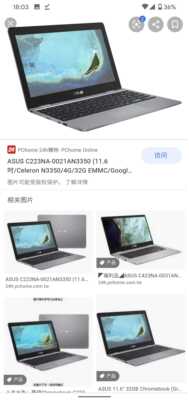 ASUS
ASUS Chromebook C223NA Celeron N3350,4GB RAM32 GB