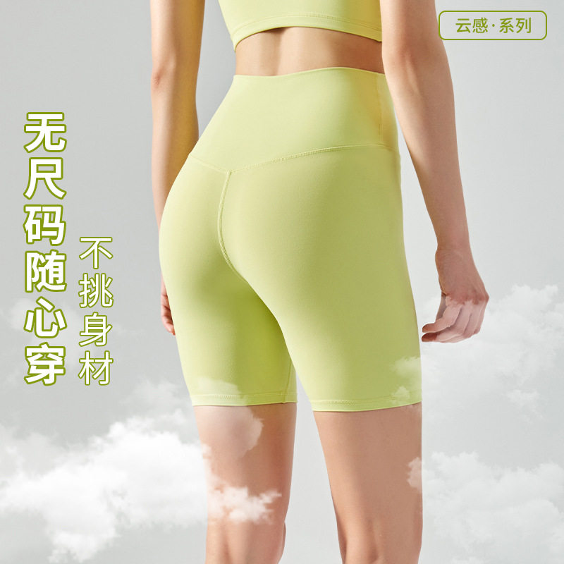 夏裸感瑜伽短裤女高腰提臀收腹紧身速干运动健身四分裤无痕骑行裤