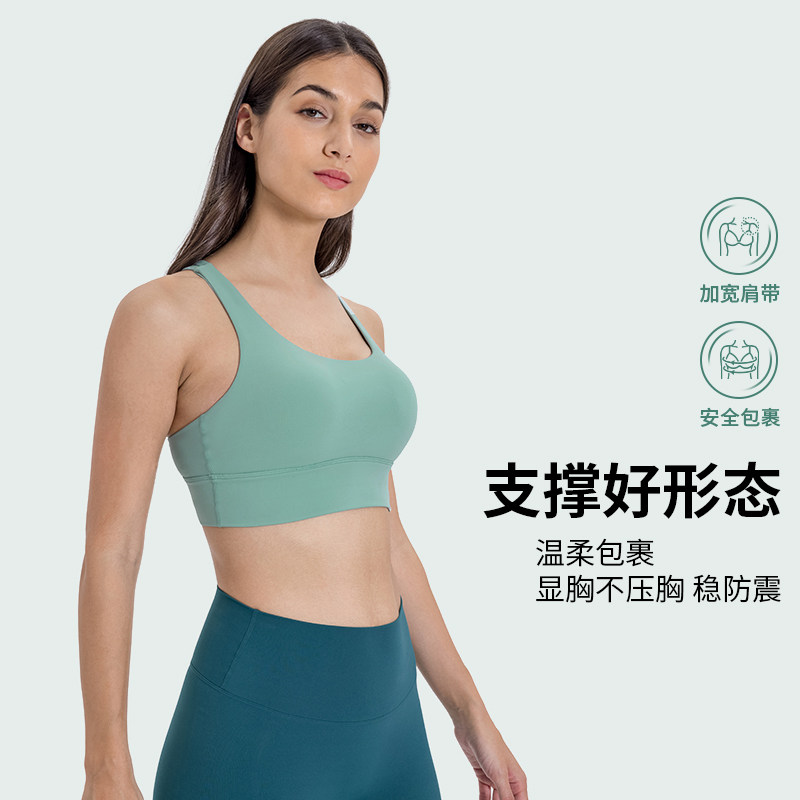 女运动内衣聚拢不压胸高强度支撑交叉美背瑜伽跑步健身文胸带胸垫