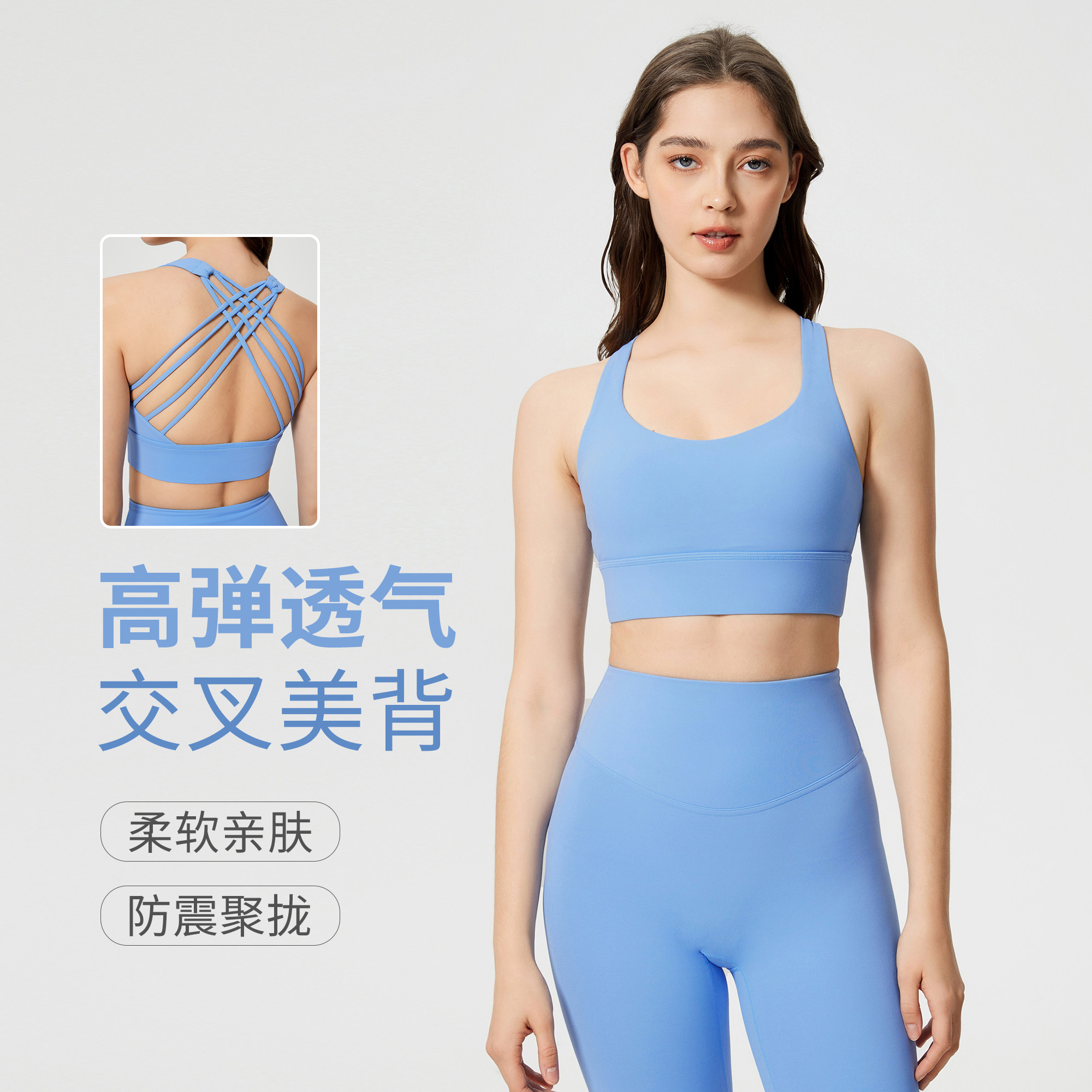 交叉美背瑜伽内衣女高弹运动bra聚拢健身文胸透气背心柔软亲肤夏