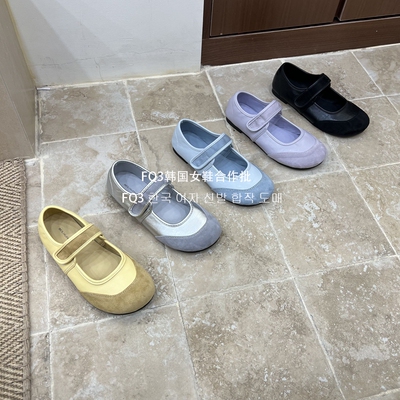 FQ3 实拍BEI LI XUAN玛丽珍鞋魔术贴拼接圆头套脚软底防滑单鞋女