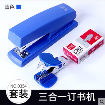 得力起钉器订书机针三件套装手动通用订书器大号学生办公装订用品