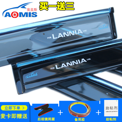 奥美斯192021款新蓝鸟骐达轩逸天籁骊威阳光改装饰车窗晴雨挡雨眉