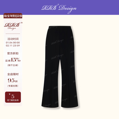 RRB Design「黑胶往事」塑形橡筋腰时尚百搭显瘦松紧腰通勤微喇裤