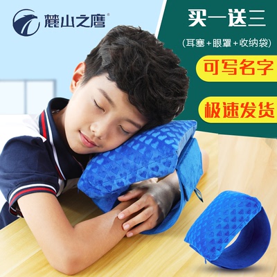 麓山之鹰午休抱枕桌上睡觉神器