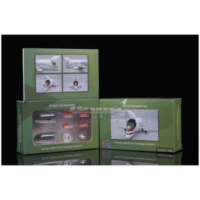 Airbus空客A320机身前端配件