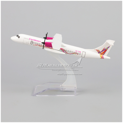 加勒比海航空ATR-600飞机模型