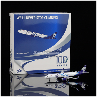 合金仿真空客客机飞机模型收藏