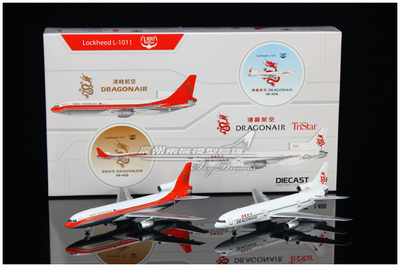 港龙航空DIYLockheedL10111400
