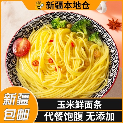 新疆包邮面条粗粮玉米面