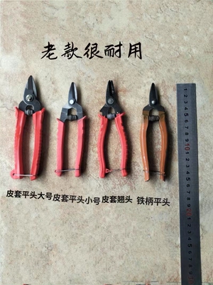 老款黑头摘果剪刀翘头采果剪子弯嘴平头葡萄剪短嘴橘剪修枝园艺剪