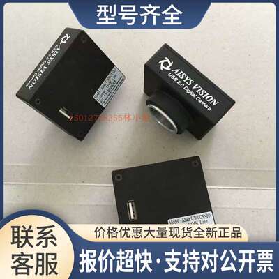 AISYS VISION Altair U300C3NIO 工业相机议价