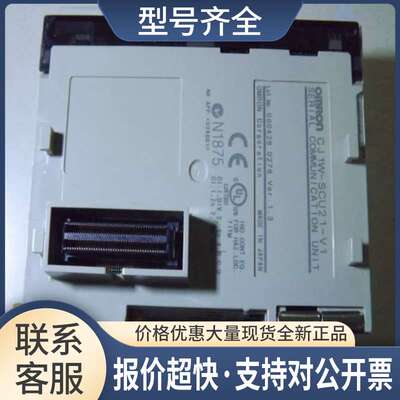 CJ1W-SCU21-V1 销售议价议价
