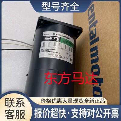 电机5RK40GN-AM 5RK40GN-AW2M 5RK60A-CW2ML 6GD5K议价