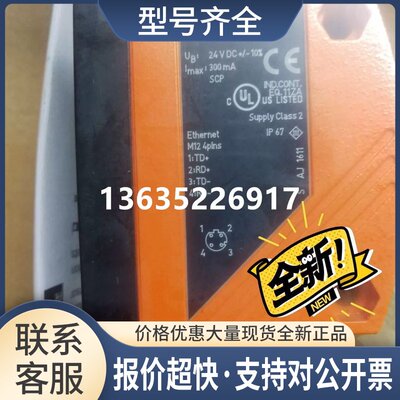 德国 O2D106 O2D107 O2D220 O2D222 O2D224议价