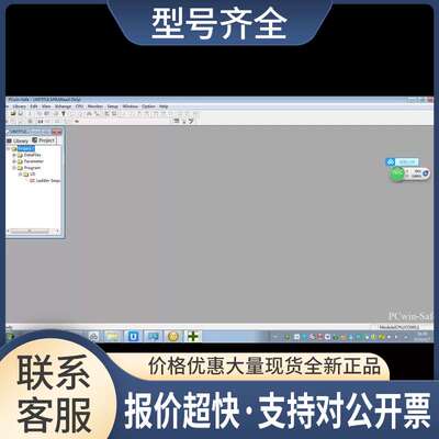 捷泰格特 丰田工机 JTEKT TOYODA TOYOPUC编程 PCwin 数据线议价