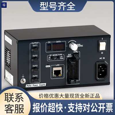 IMAC IDGB-30M4-24-TP/PI 视觉LED光源 控制器 DC24V 议价