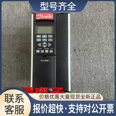 变频器 VLT5008PT5B20SBR30LF00A00C1 5.5KW 380V 议价