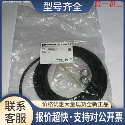 NBB4-12GM50-E2-5M NBN25-30GM50-E2-V1 电感式接近开关议价