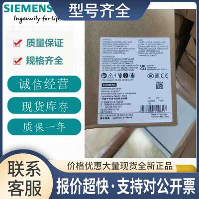 3RW3016-1BB04软起动器 3RW30161BB04议价