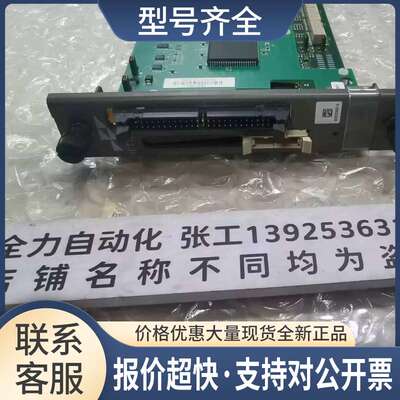 DCS卡模块ICT13A INICT13A议价