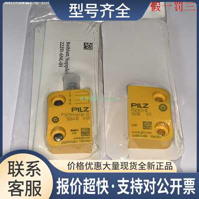 506410 506412 514110 524112 PSEN ma1.1p-12 磁性传感器议价