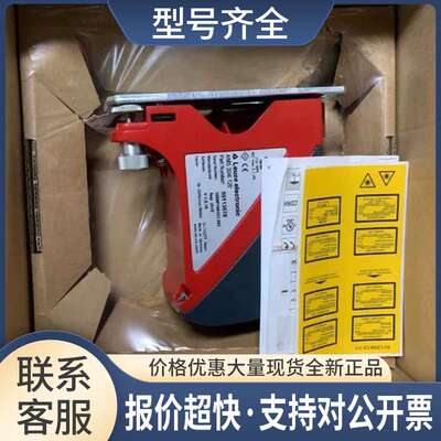 议价 50132927 DDLS 508 120.3 L 正议价