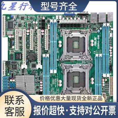 / Z9PA-D8 双CPU服务器主板 2011针议价