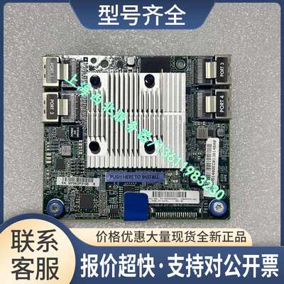 P816i-A SR Gen10 12G 阵列卡804341 836261-001 804338-B21议价