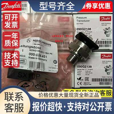 DSTP500 090G2276 2341 2388 2465 2665 3264 压力变送器议价