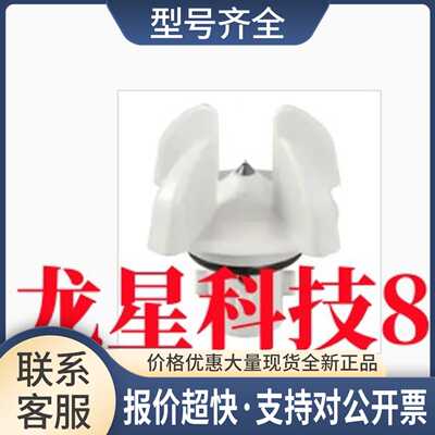 SJ-EL/SJ-EN 用钨电极针OP-87418 OP-87420 OP-87424议价