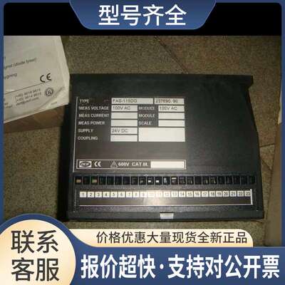 DEIF功率交换器FAS-115DG议价