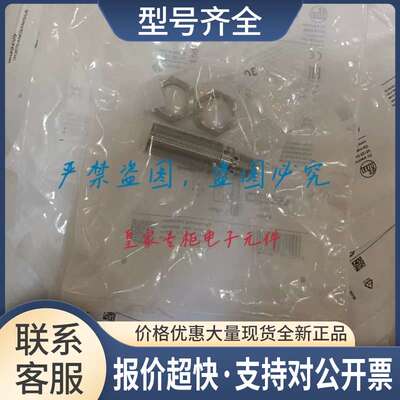 MK5300 MK5301 MK5302 MK5303 MK5304 MK5305 MK5311议价议价