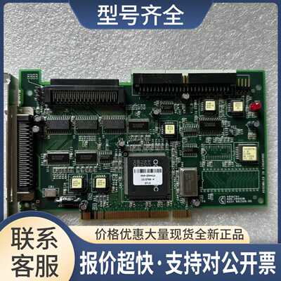 Adaptec AHA-2944UW 差分卡SCSI议价