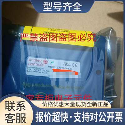 科普里驱动器APM-090-30 14 ME3-090-10 ADP-090-36055-18议价