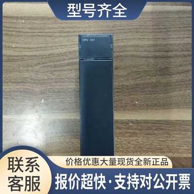 IC693CPU331-CEPLC质量保证议价