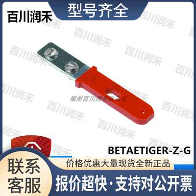 euchner安士能BETAETIGER-Z-G安全开关触发块016849问价议价