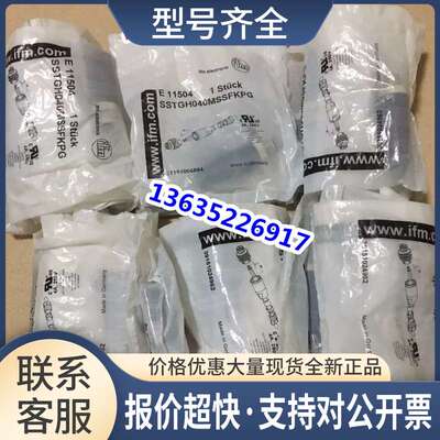 德国 E21084 E21088 E21275 E21280 E21277议价