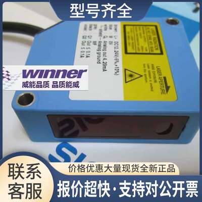 德国 OD2-P85W20U0 量程40mm高精度10微米激光位移传感器议价