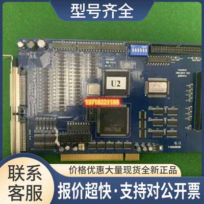 雷赛 DMC2610 DMC2210 DMC1000B/DMC2410数据采集卡议价