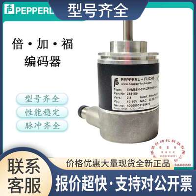 器EVM58N-011IZR0BN-1213/0013新EVS58N-011PNR0BN/032PNR0BN议价
