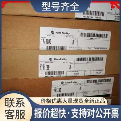 议价 1771-IBD 1771-IAD 1771-IJ 1771-IMD 正品议价