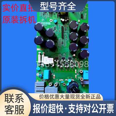 变频器ACS510 30 37 45KW电源板驱动板SINT4450C 4430C 4420C议价