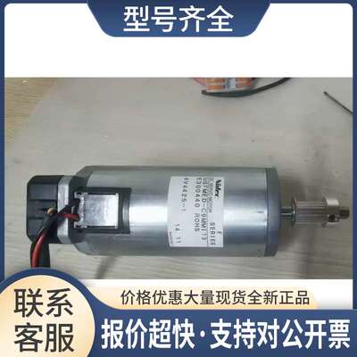 电机UGFMED-C9MM113 议价