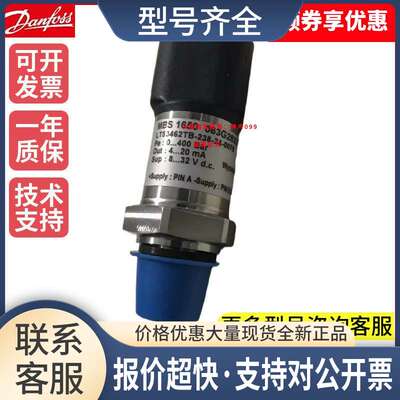 MBS1650 063G2832 2821 2835 2836 2838 2841压力传感器议价
