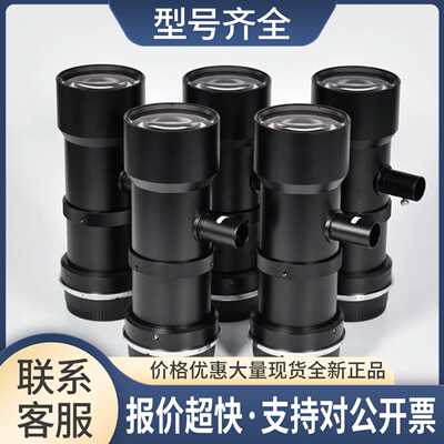 95新 VST VS-LTC1-70CO-35/FS线扫描 全画幅 同轴光 远心镜头 F口