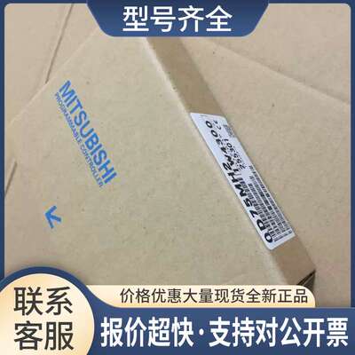 正品Mitsubishi模块：QD75MH4，拍前请确认价格议价