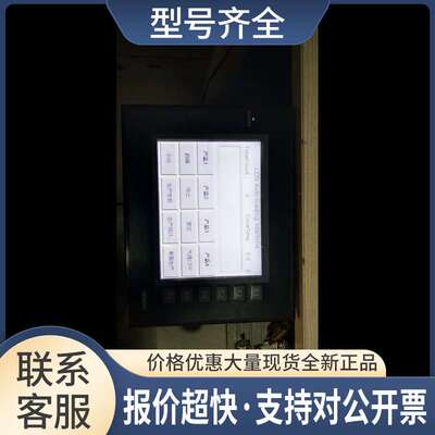 触摸屏NP5-MQ001B带有LDSAUTO LOADing Machine设备程序议价