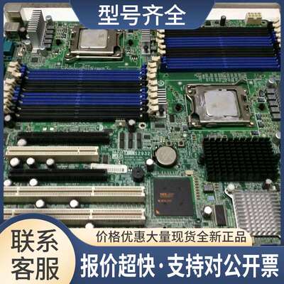 泰安S2932G2NR 主板 1207针 曙光620R 650R S2932 AMD服务器主板